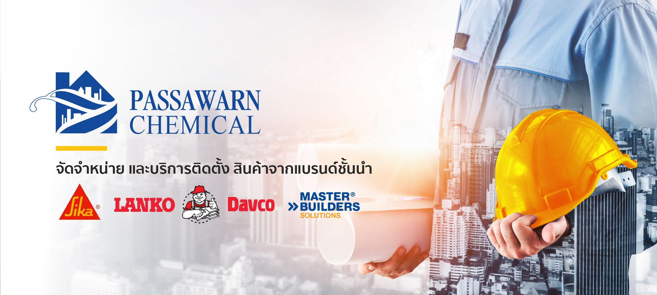 Sika ®by Passawarn Chemical - Passawarn