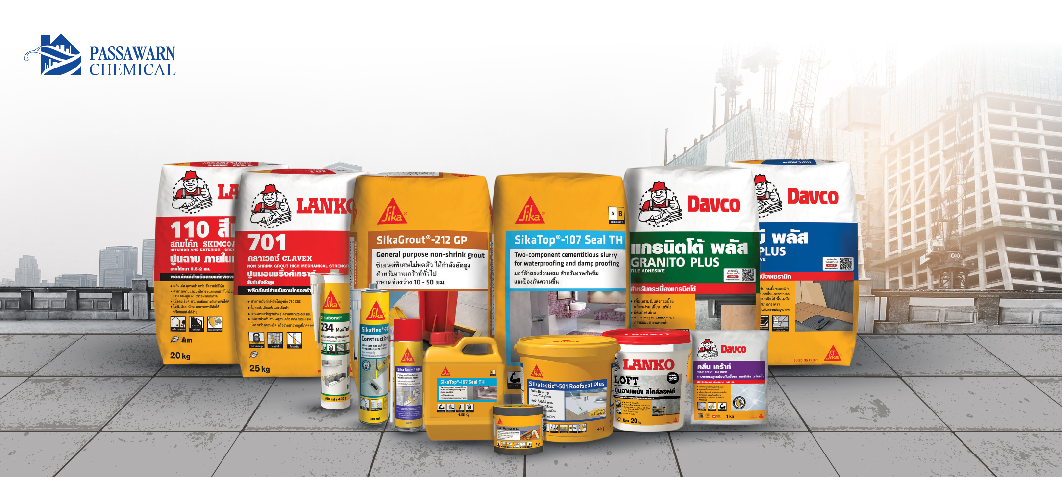 เคมีภัณฑ์ชั้นนำโดยภัศวาลย์เคมิคอล Sikaby Passawarn Chemical